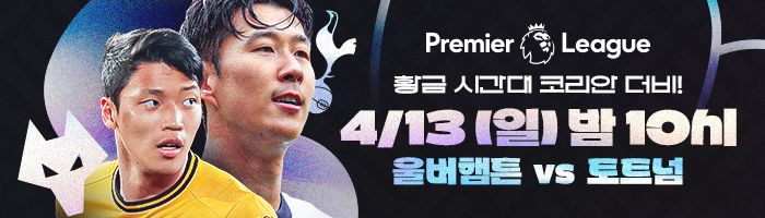 SPOTV NOW 해외 축구